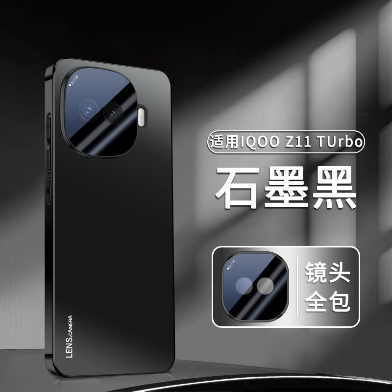 Чехол для Vivo IQOO Z11 Turbo / IQOO 15R / Виво Айку 11 Турбо / айку 15R