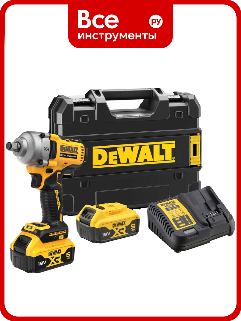 Аккумуляторный гайковерт DEWALT DCF891P2T, 18 В, 1084 Нм, 3250 уд/мин, с 2 АКБ 5 Ач и ЗУ, в кейсе TSTAK DCF891P2T-QW