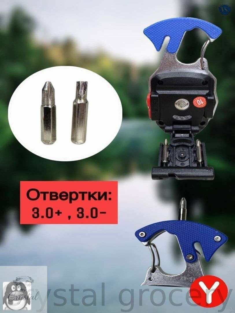 Фонарь-брелок — фото 1