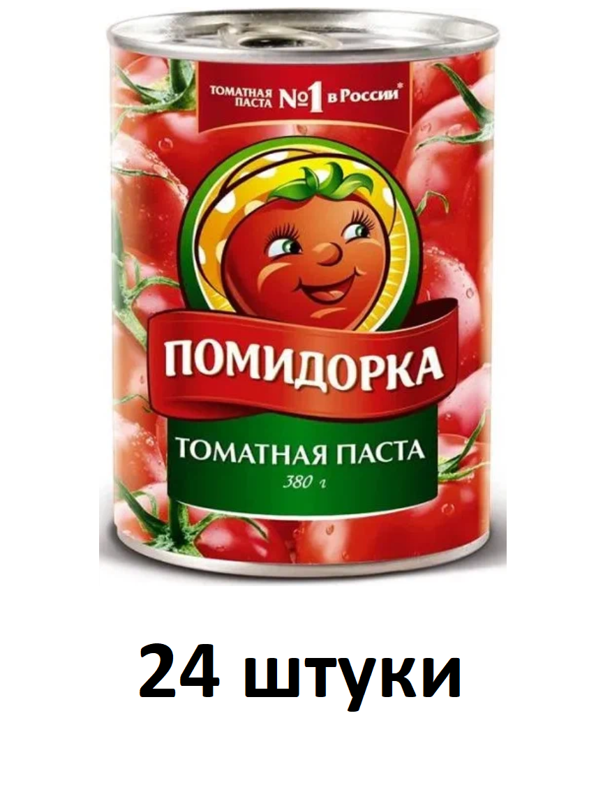 Томатная паста Помидорка, 380 гр - 24 штуки