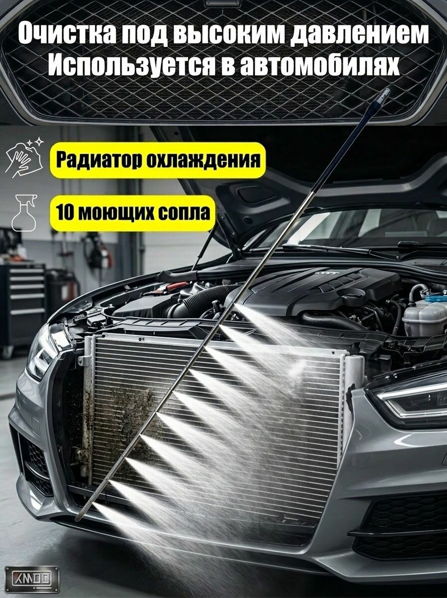 Насадка двойного назначения 60 см для очистки конденсатора и радиатора, профессиональный инструмент, 1/4 дюйма очистка конденсатора очистка радиатора 60 см 1/4 дюйма