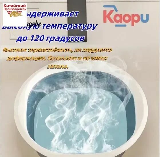 Таз, силикон, 7 л, 1 шт