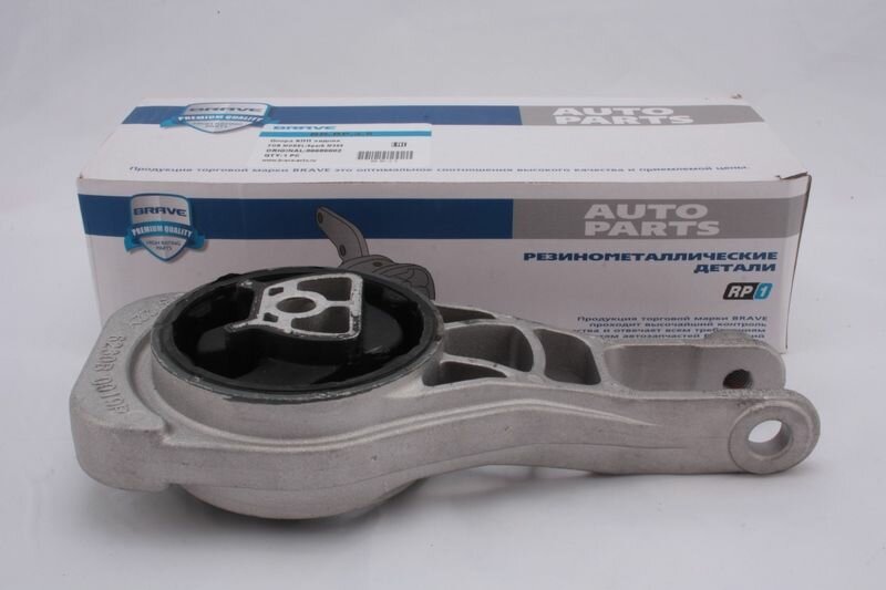 Опора двигателя задняя Chevrolet AveoT300 Chevrolet Cobalt OpelMokka BRAVE BR. RP.3.6