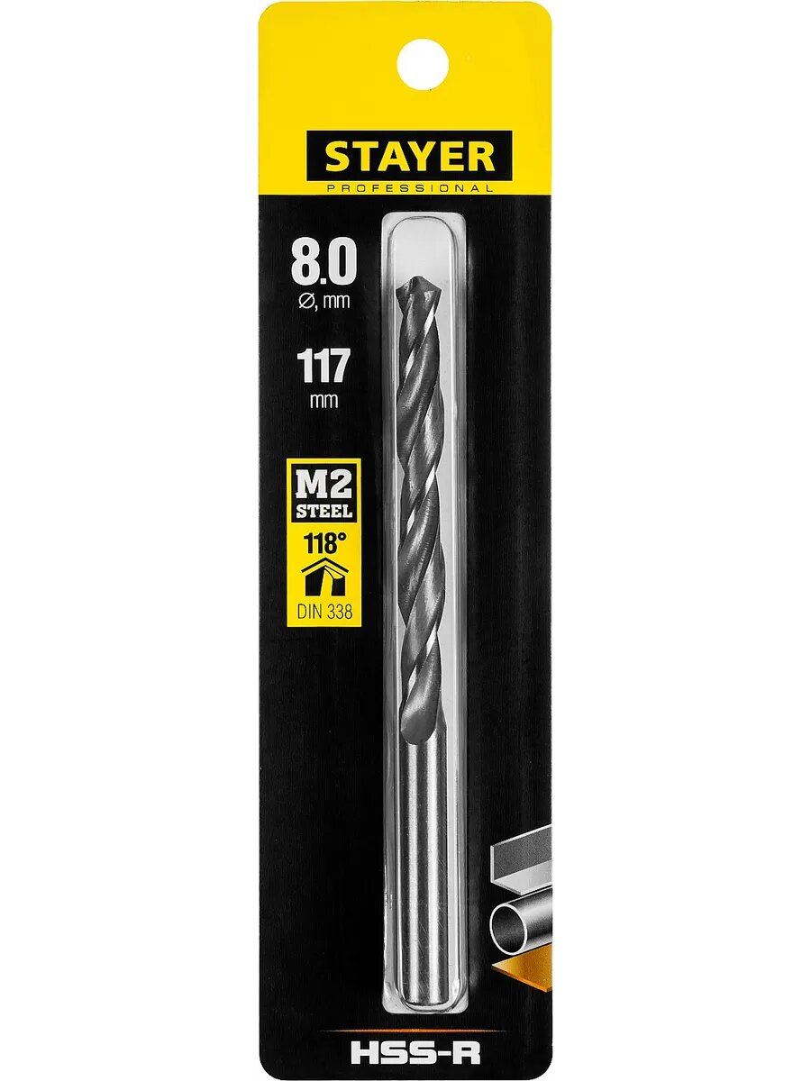 STAYER HSS-R, 8.0 х 117 мм, быстрорежущая сталь P6M5, с