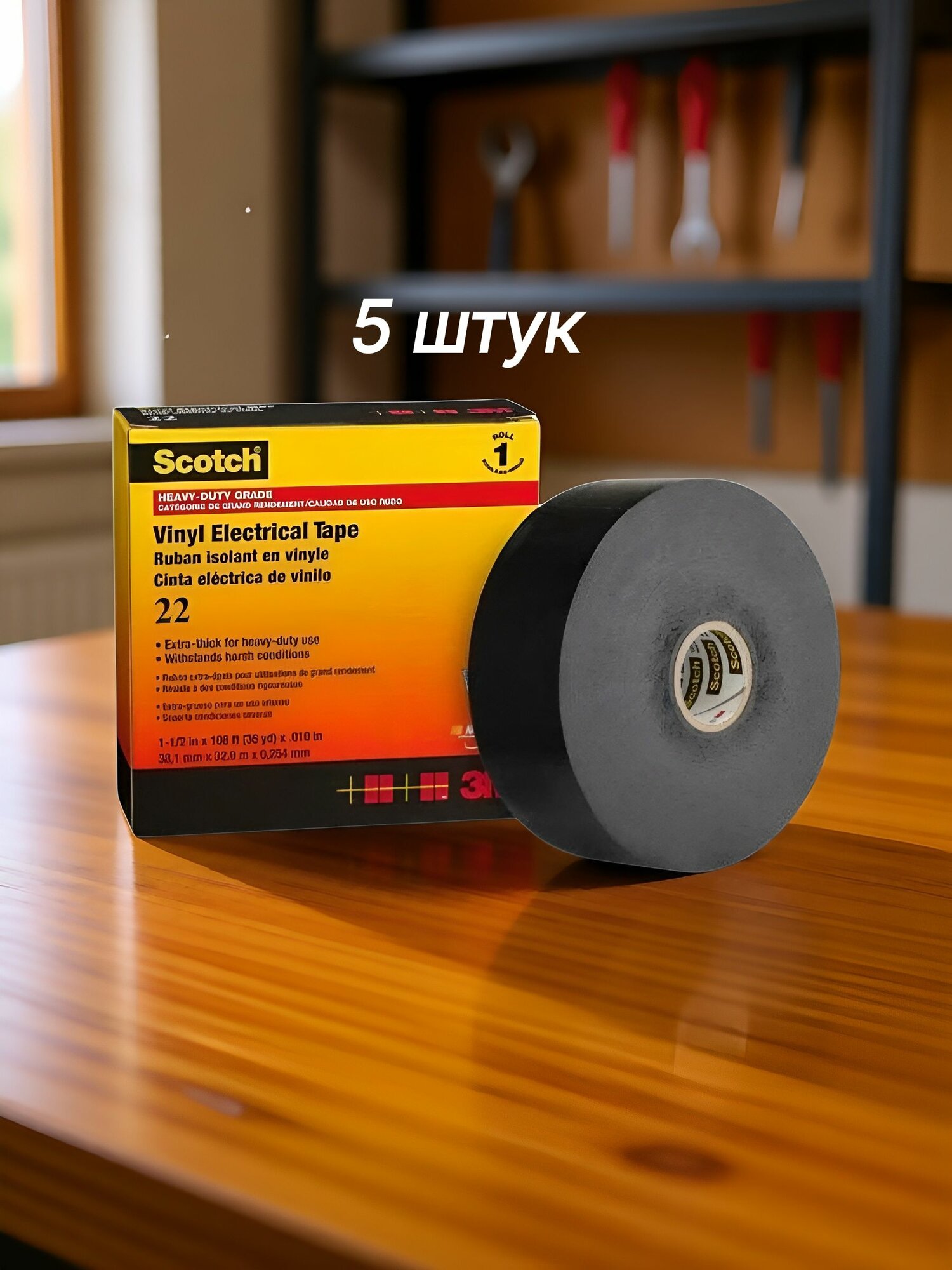 Изолента высшего класса 3М, 38.1ммх32.9мх0,25мм Scotch 22