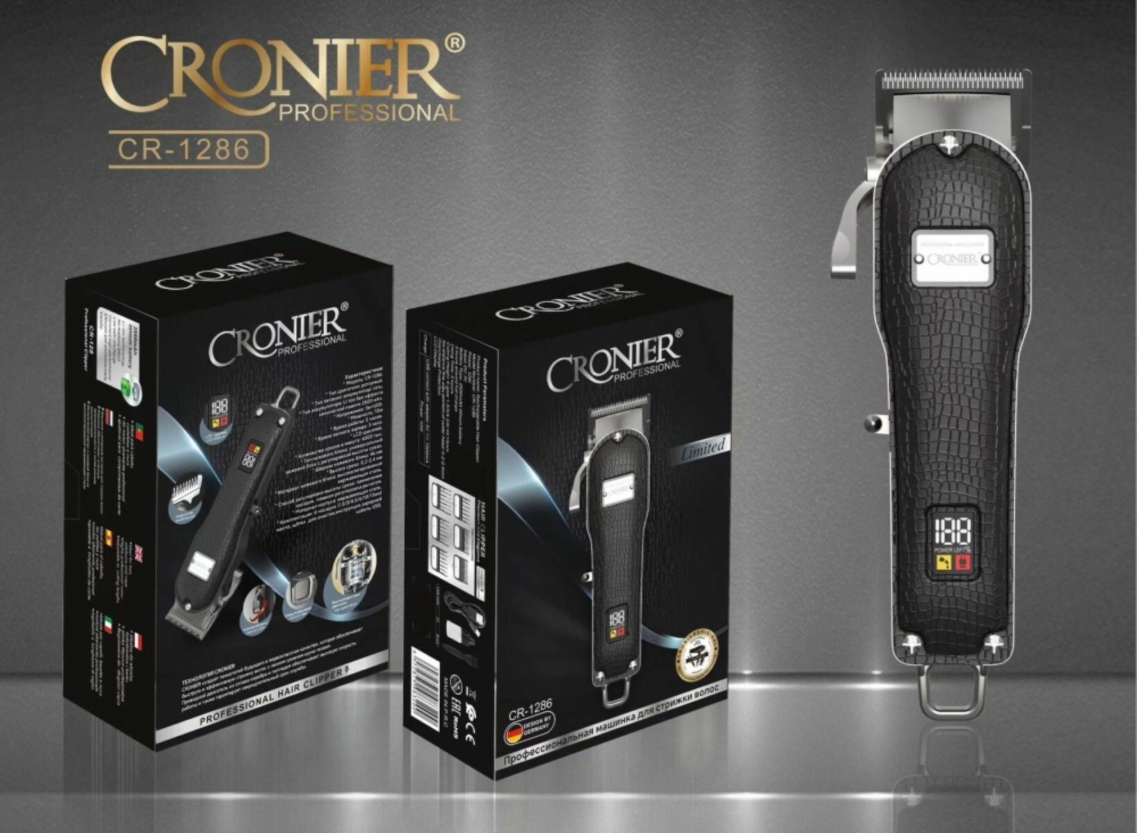 Машинка для стрижки волос CRONIER CR-1286 / Тример с регулировкой длины, 6 насадок