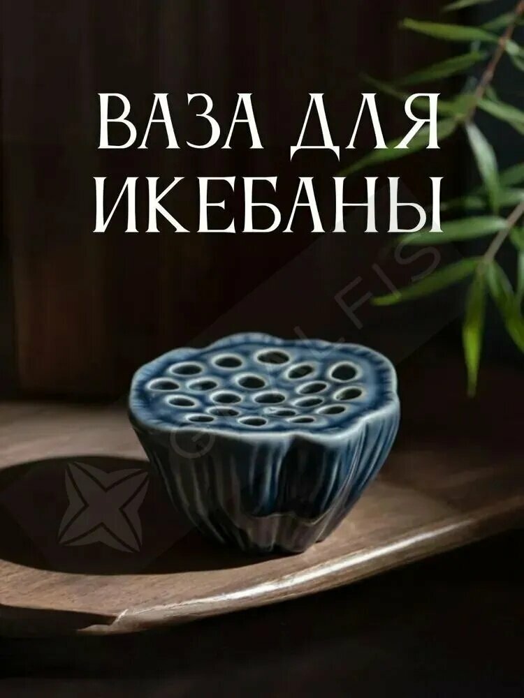 Ваза, 7 см , Керамика, 1 шт