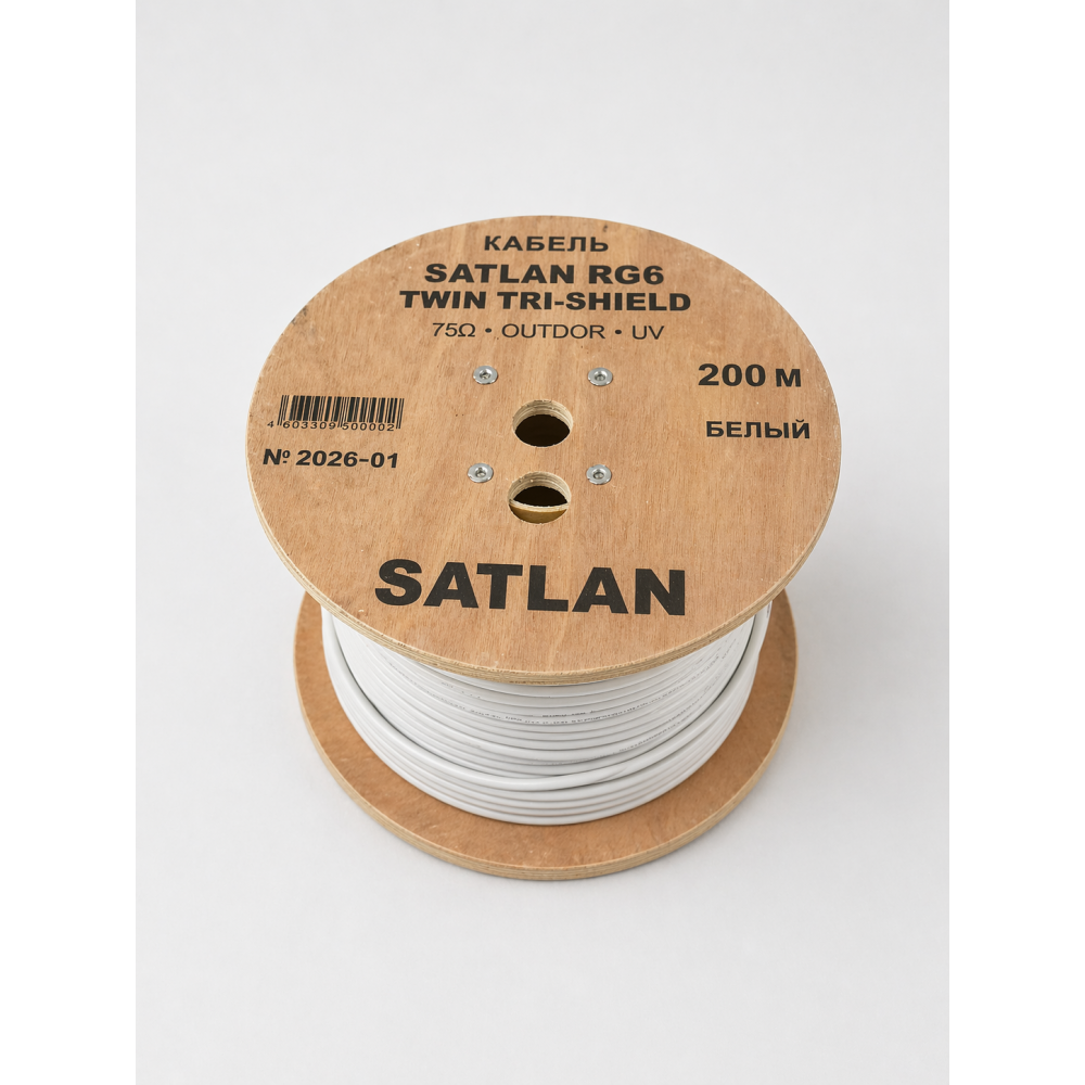 Кабель RG6 SATLAN outdor UF двойной, белый, бухта 200м.
