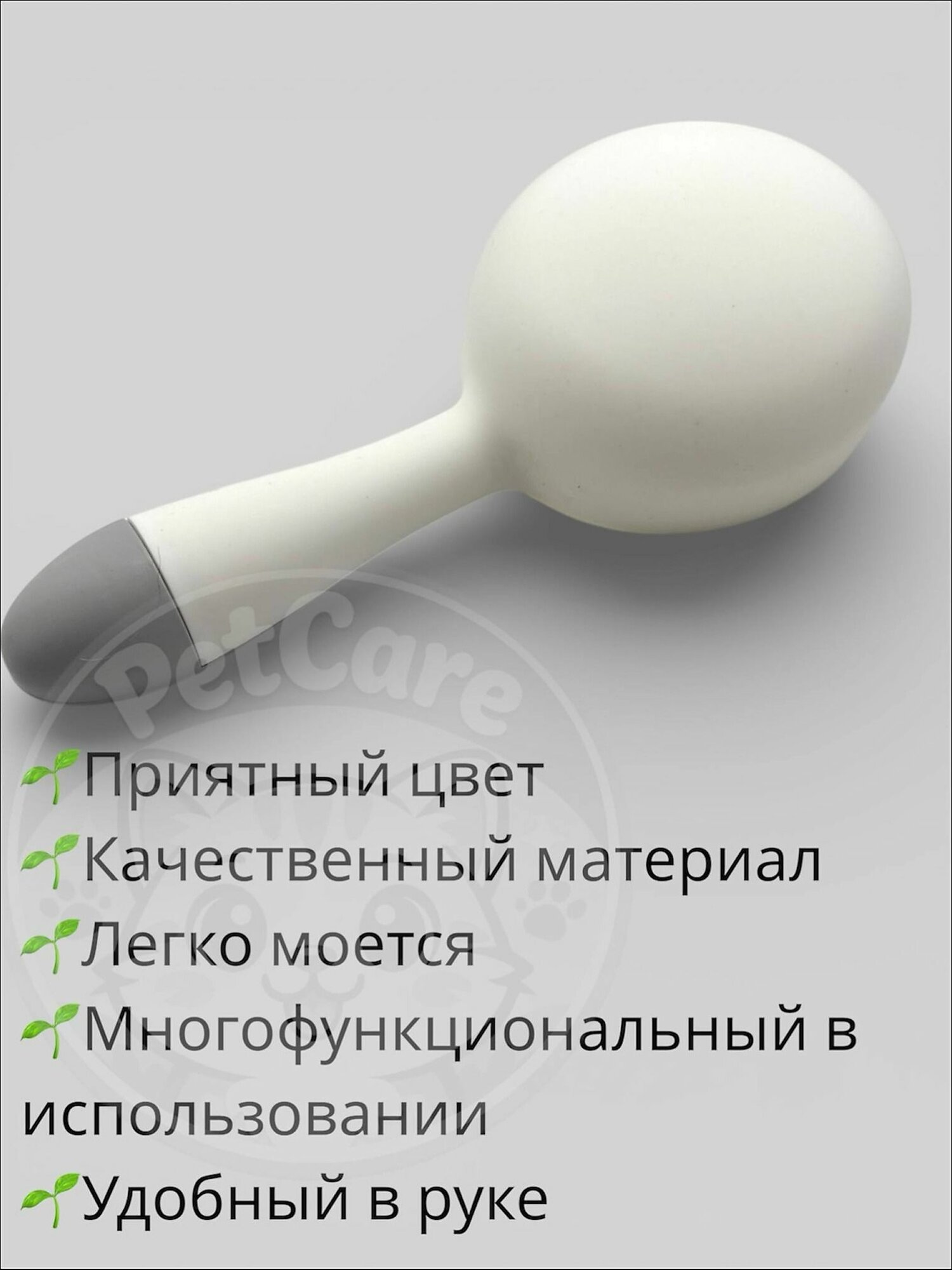 Совочек совок ложка лопатка для корма и сыпучих продуктов с зажимом для пакета или мешка серо-белый
