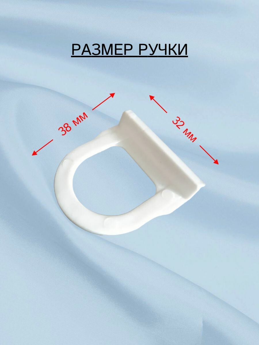 Ручки для москитной сетки Белые 8 штук / Набор ручек для москитных сеток