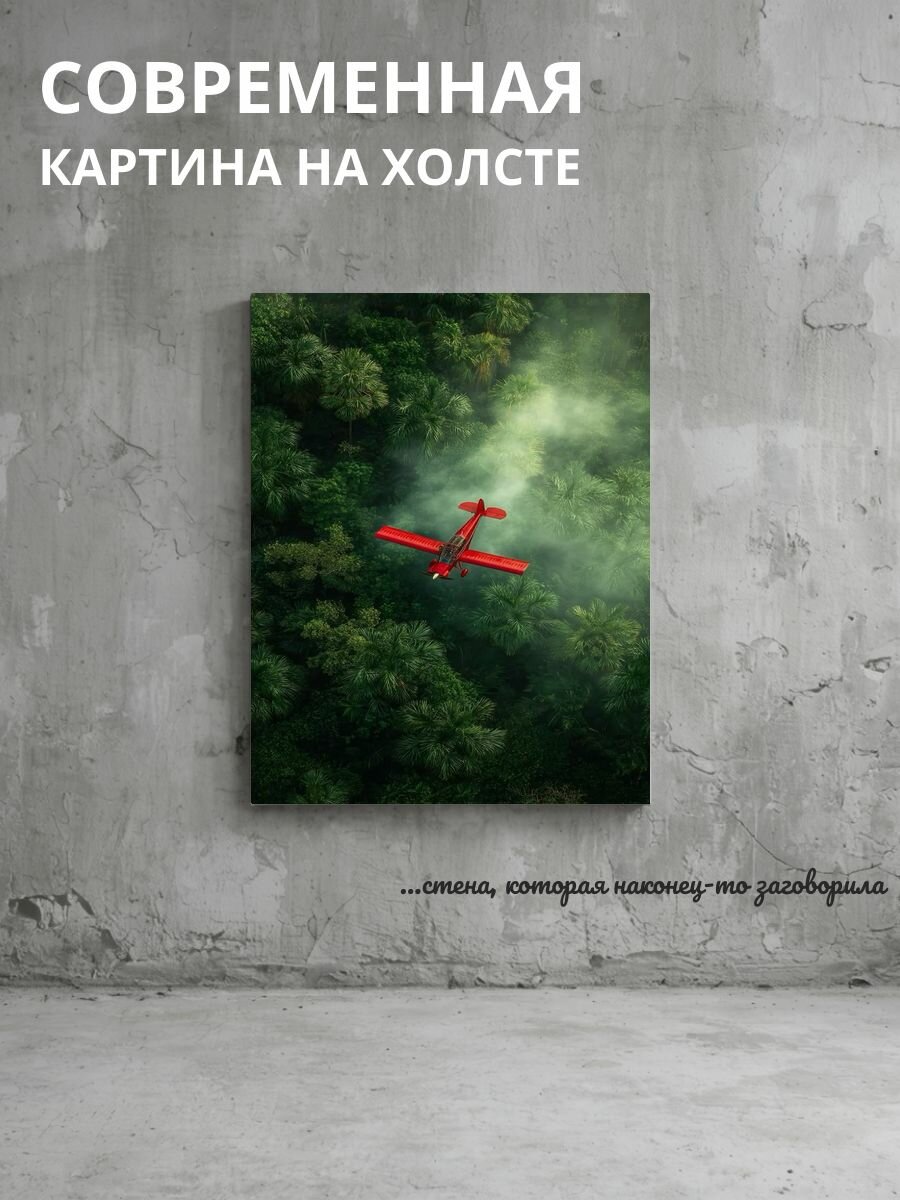 Картина на холсте Красная горизонтальная полоса 30x40 см