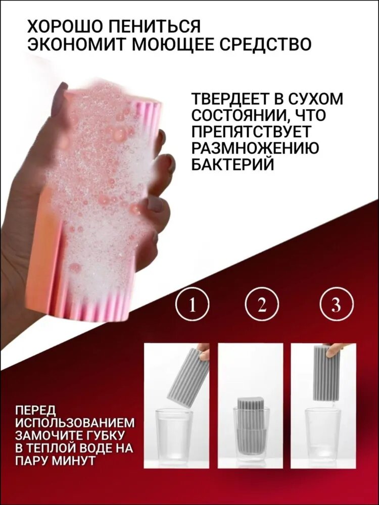 Губка, ПВА, 3 шт. — фото 1