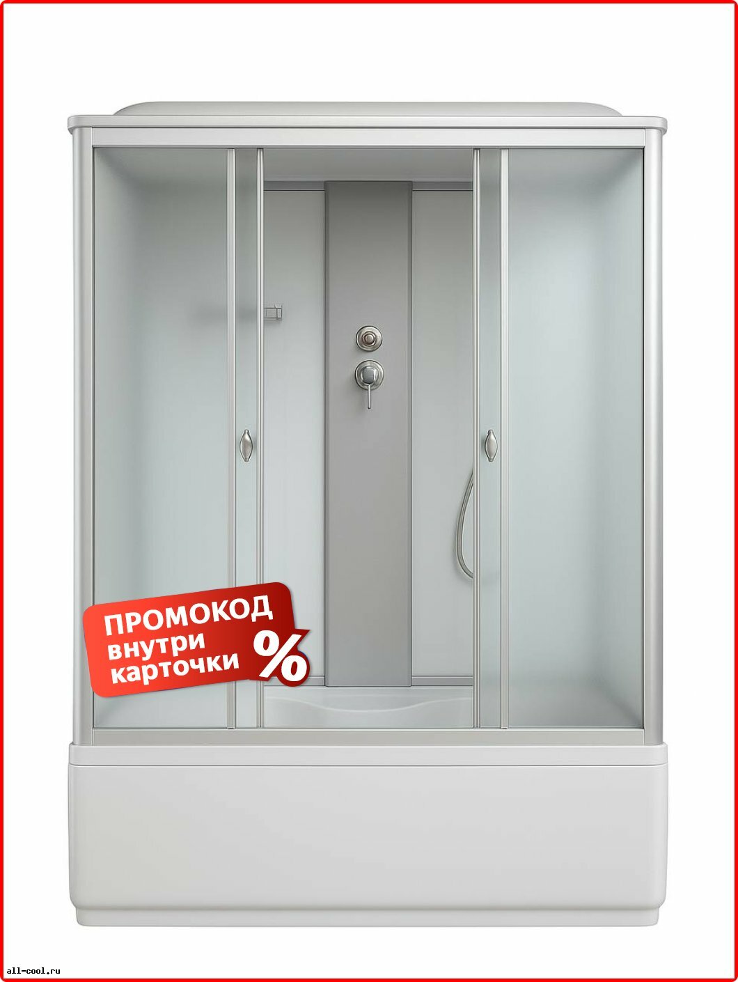 Душевая кабина Arcus Flaminia 170x85 высокий поддон, прямоугольная, серебристый