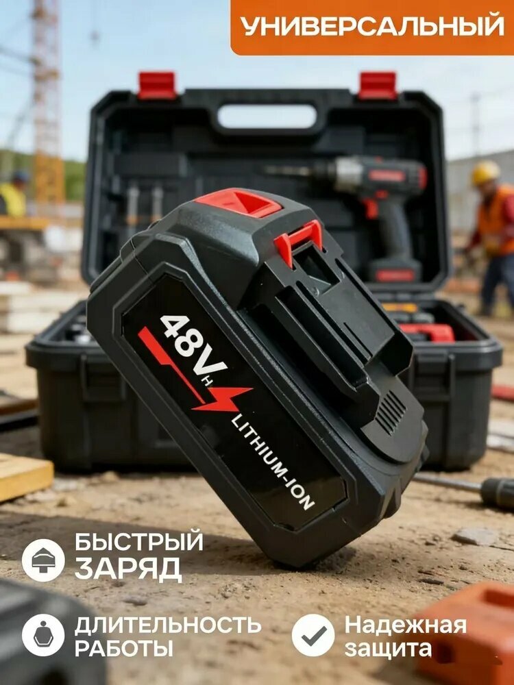 Съемный 21 В/48 В для триммеров и электроинструментов/инструментов и садового инвентаря/