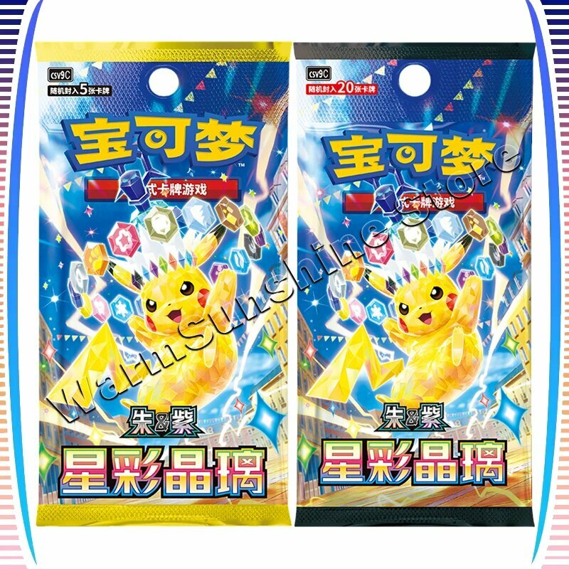Коллекционные карты Pokemon CSV9C Stellar Crystal 5Pack — фото 1
