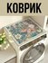 Нескользящий силиконовый коврик для ванной комнаты и туалета 50*5...
