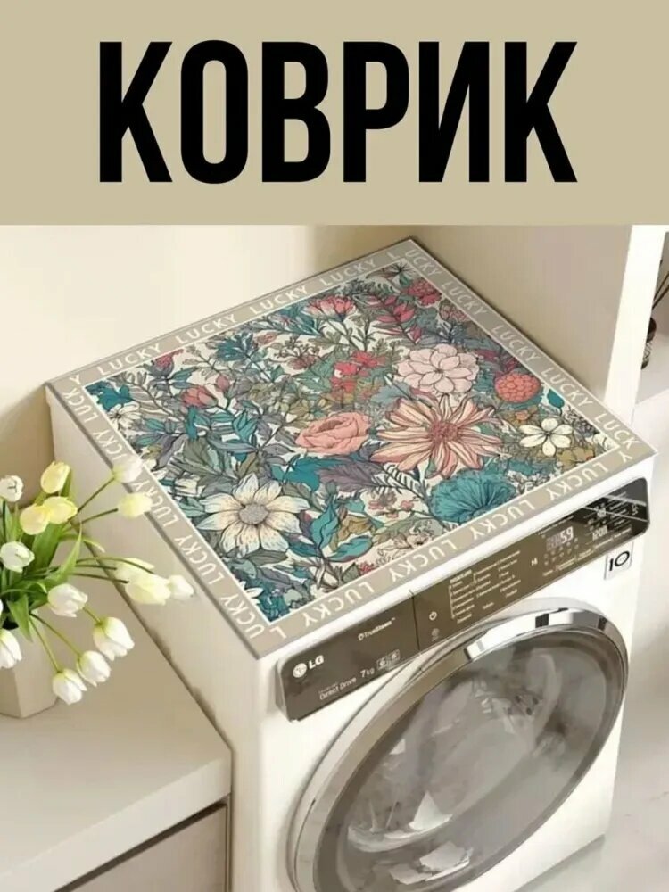 Нескользящий силиконовый коврик для ванной комнаты и туалета 50*50 см, 1 штука