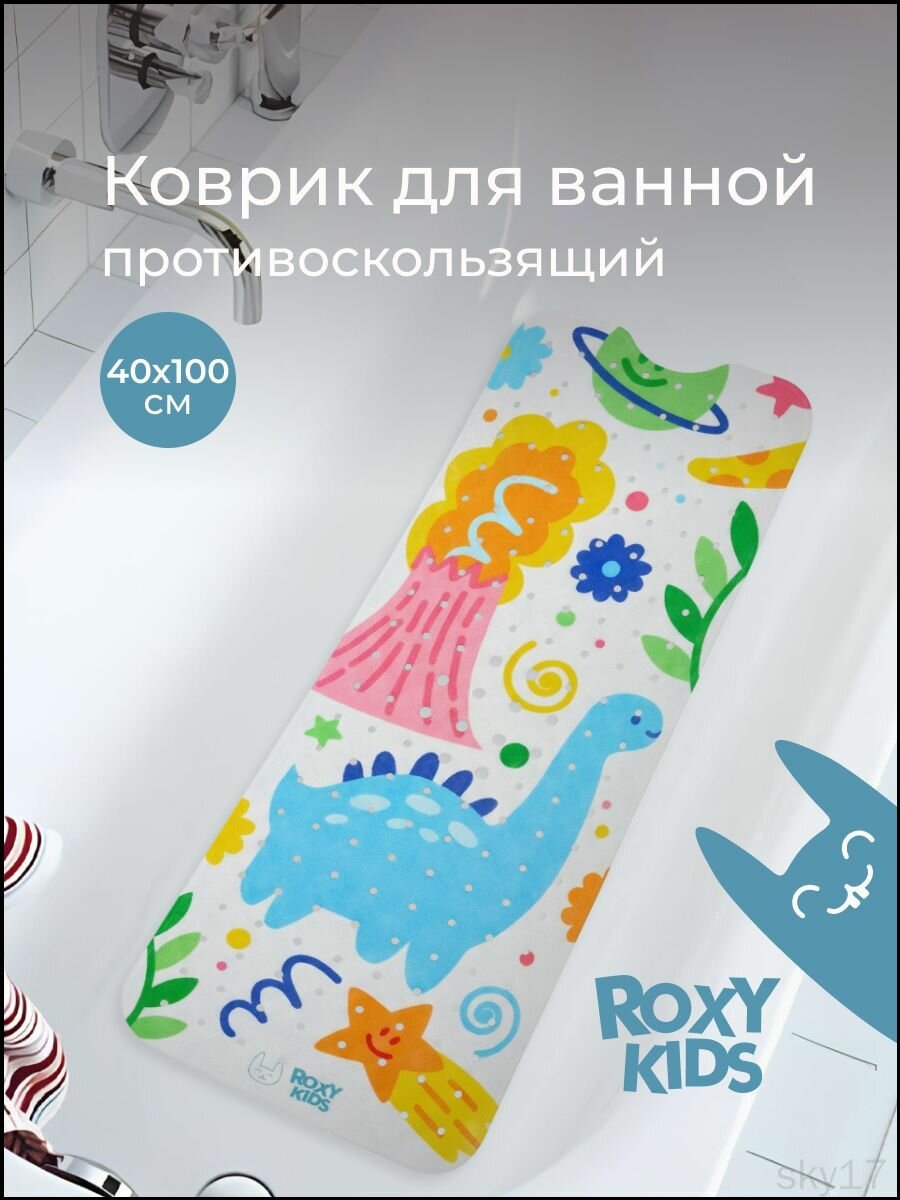 ROXY-KIDS Коврик для ванной противоскользящий, детский на присосках, для купания 40x100