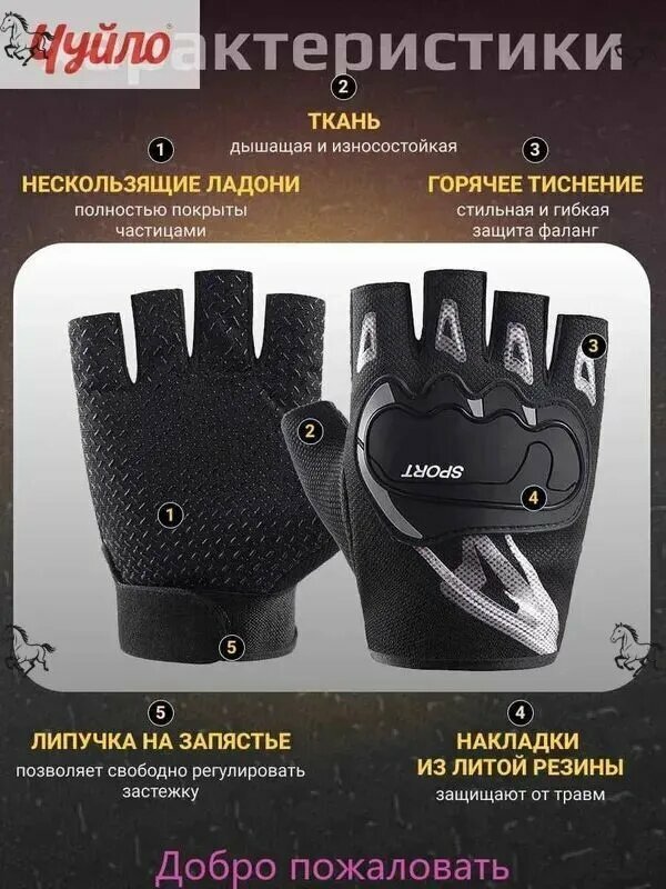 Перчатки для фитнеса, легкой атлетики, размер: Универсальный