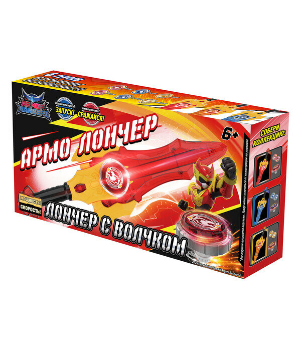 Армо лончер красный Волчок с пусковым механизмом ARMOR RANGERS B005113