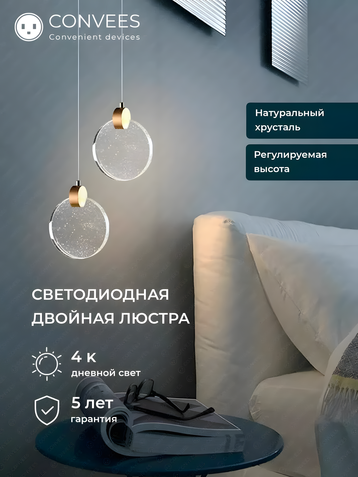 Круглая пузырчатая люстра, светодиодная, с двойным патроном для лампы, 10 Вт