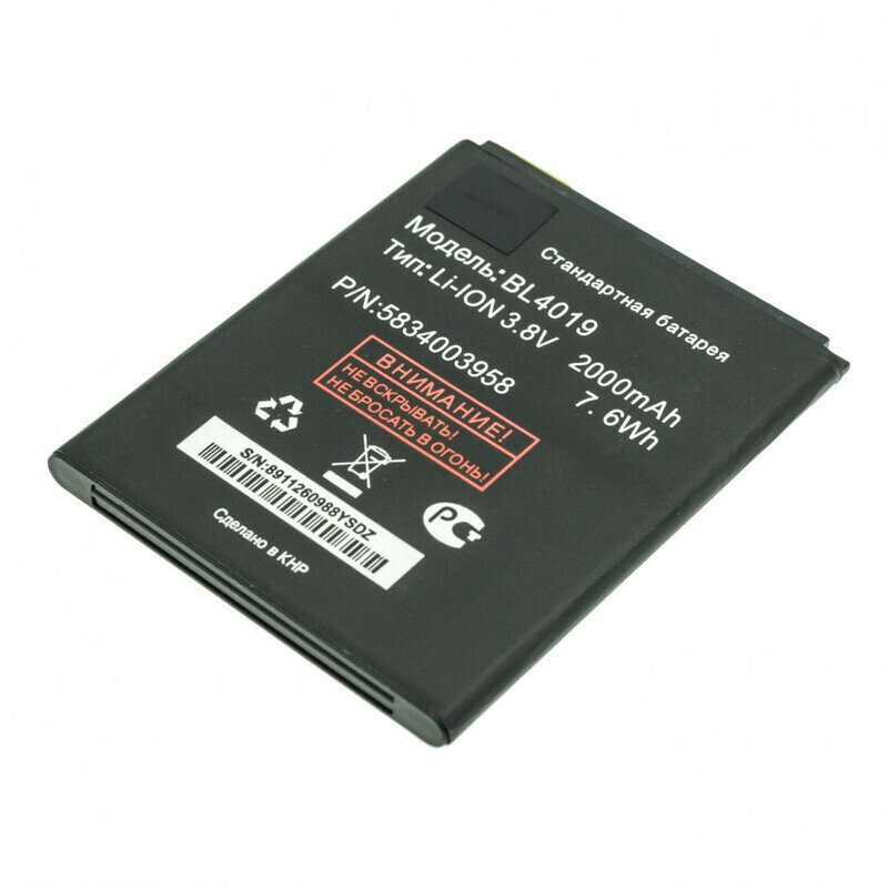 Аккумулятор BL4019 Fly IQ446/Magic