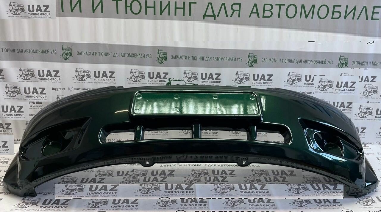 Бампер передний УАЗ Патриот до 2014г. в. Амулет (темно-зеленый металлик)