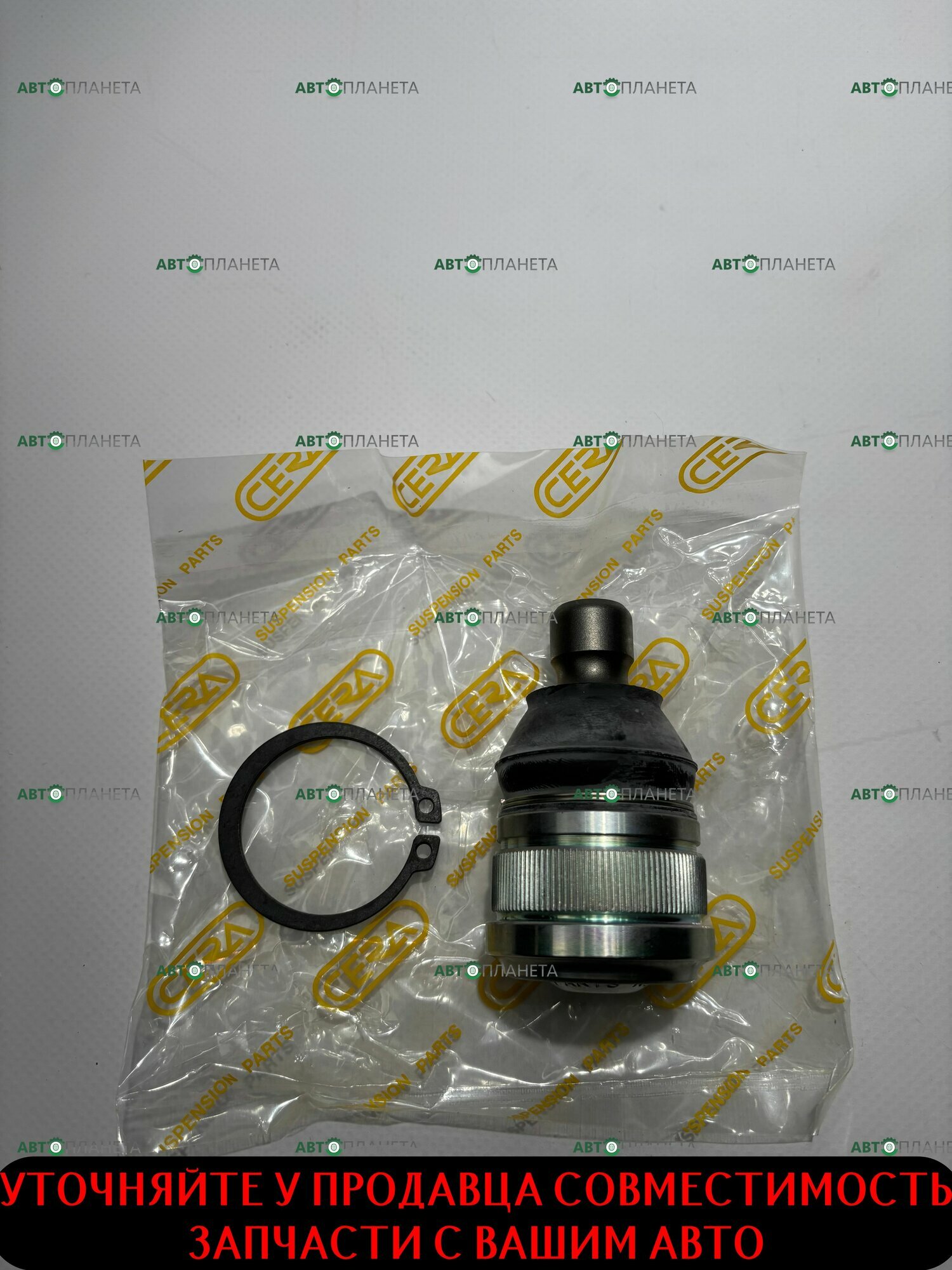 Опора шаровая Cera CB1652