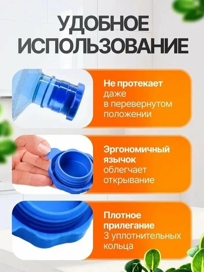 Пробка с фиксатором 1 шт. — фото 1
