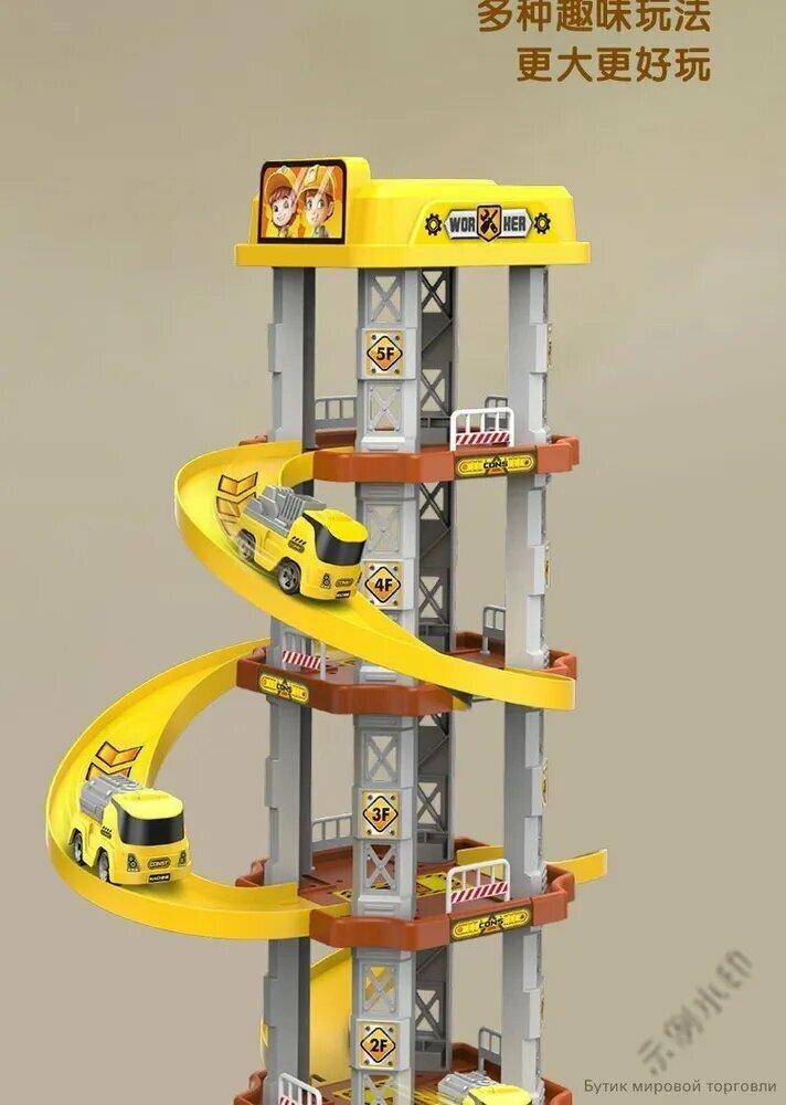 Игрушечный трек — фото 1