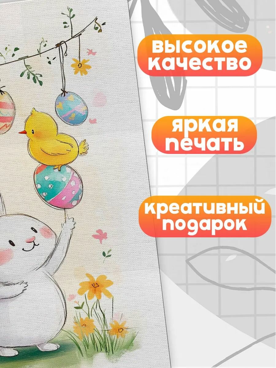 Картина на стену Пасха, на подрамнике, 1шт, 25х17 размер. — фото 1