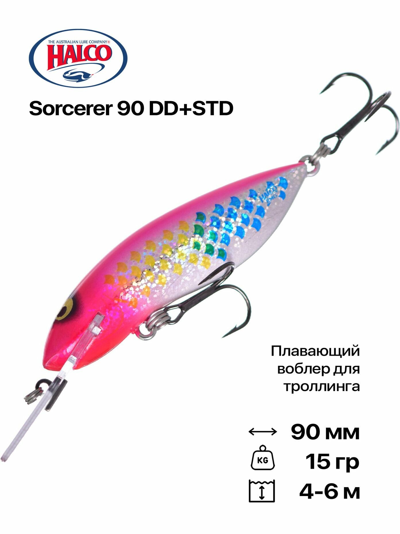 Воблер для троллинга Halco Sorcerer 90 DD+STD, 90 мм, 15 гр, 4-6 м, #R21