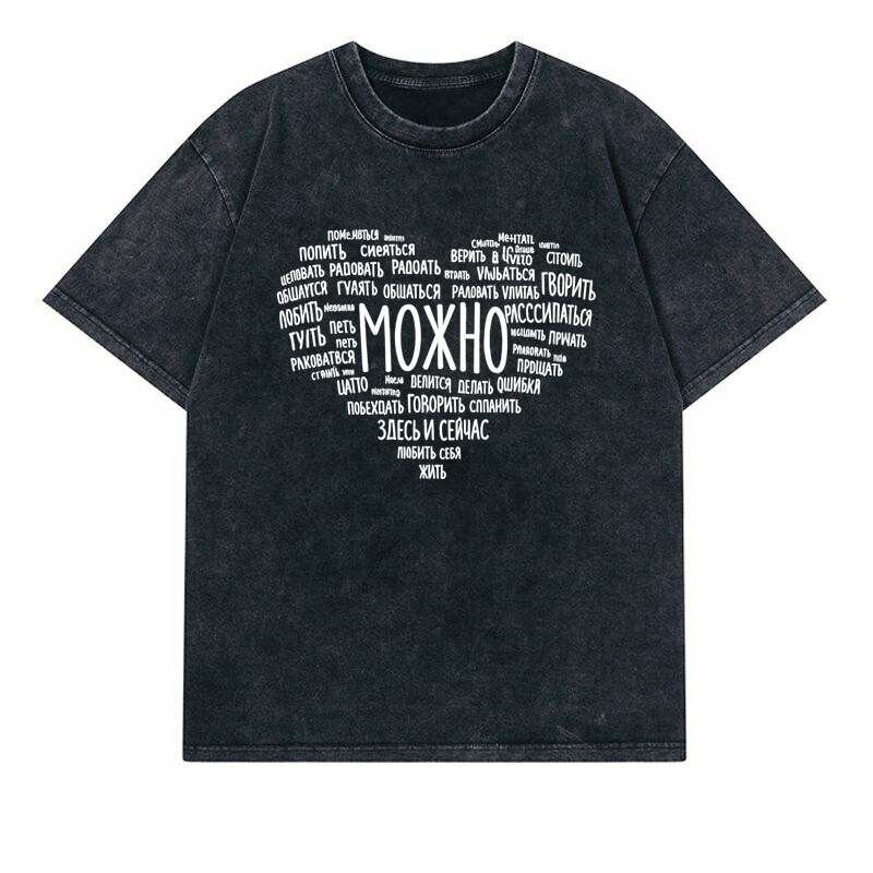 Можно футболки/T-shirts please