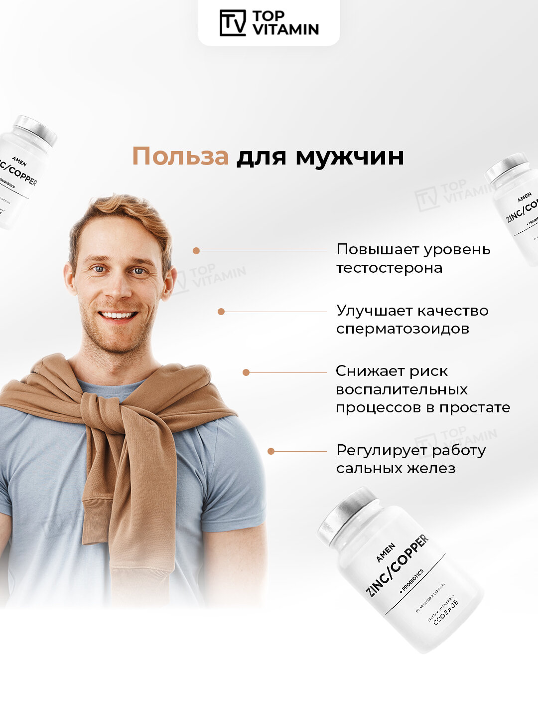 Codeage Цинк пиколинат с пробиотиками 50 мг, 90 капсул — фото 1