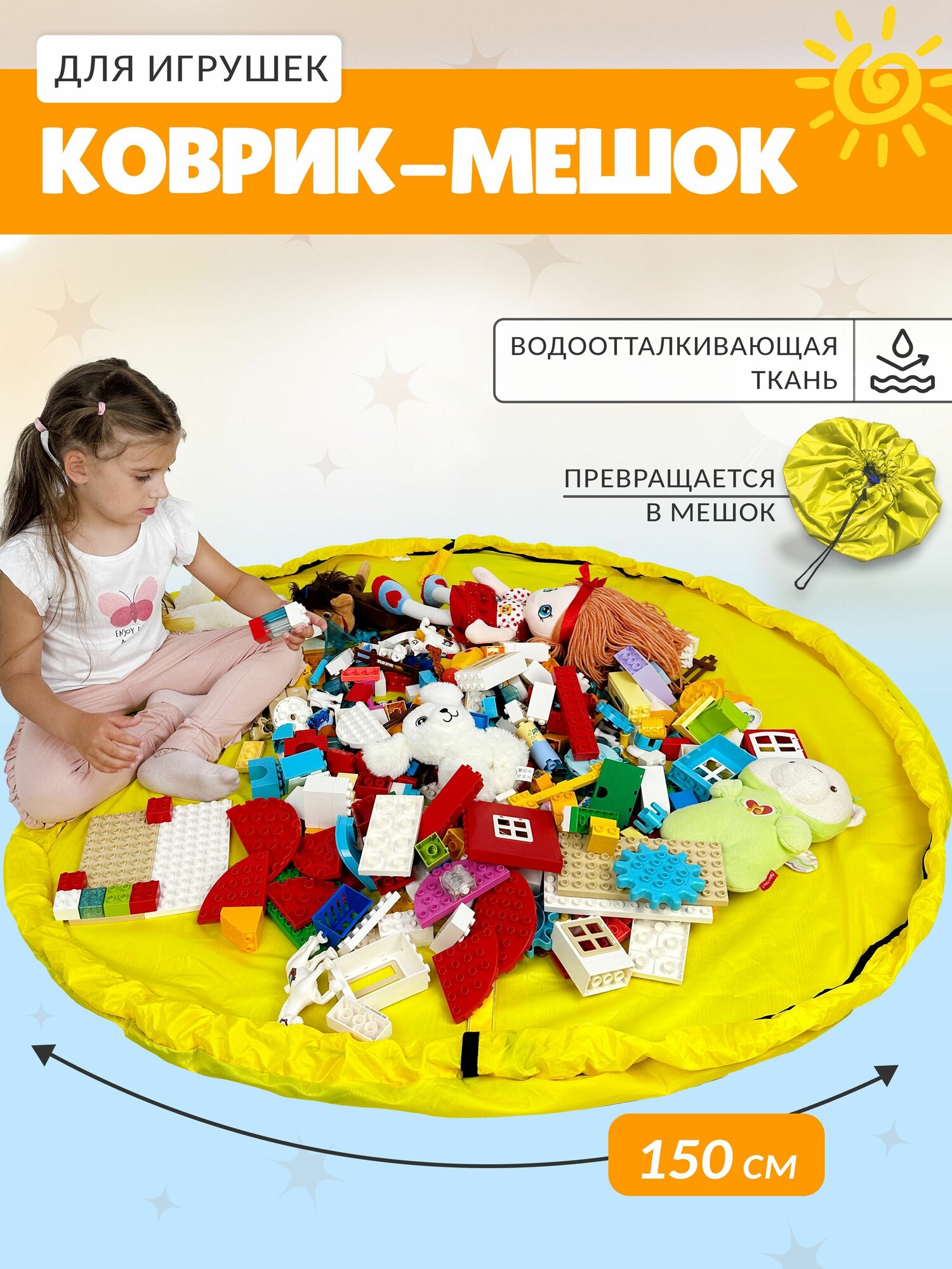 Детский коврик мешок для хранения игрушек, сумка для хранения лего