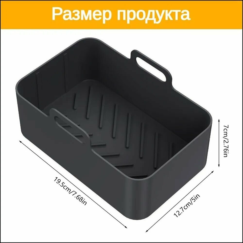 Противень, 19.5 см х 12.7 см