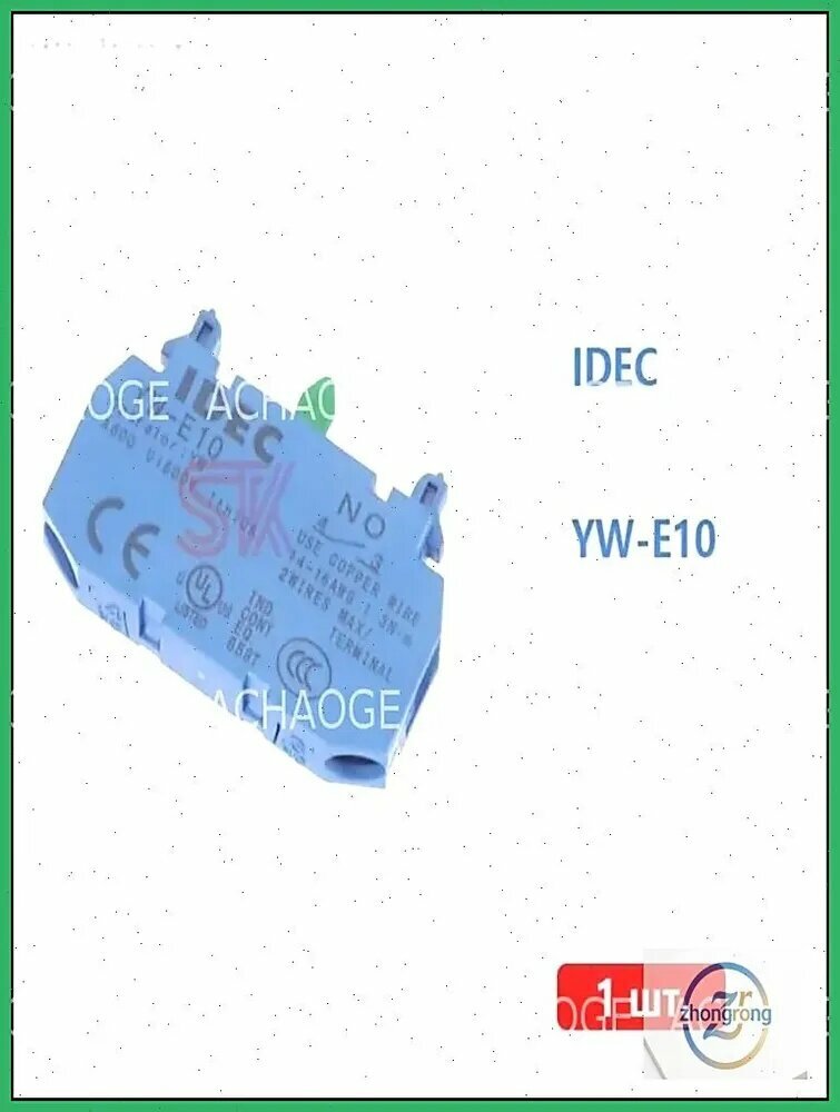 1 шт Контакты переключателя YW-E10