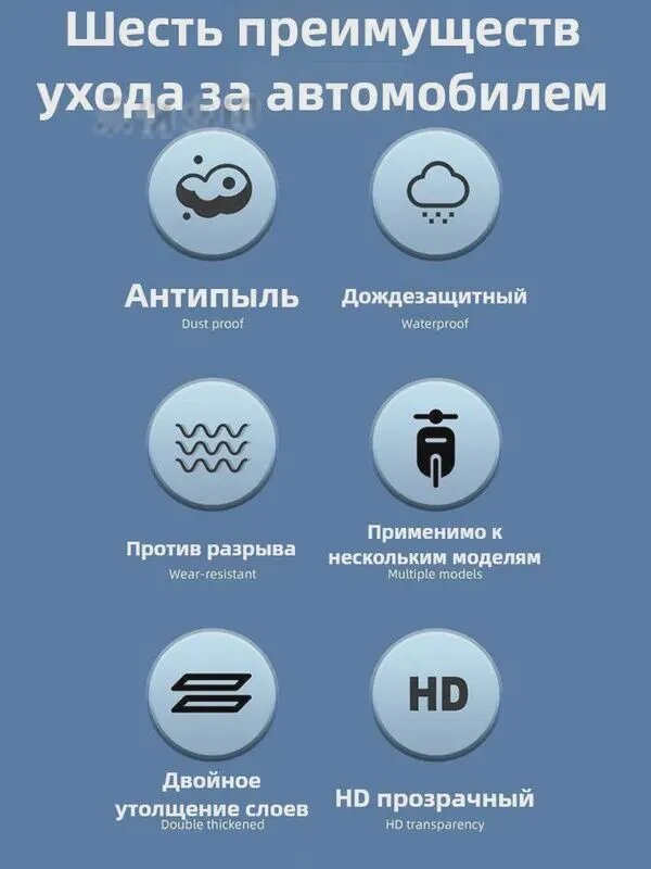 Чехол для велосипеда — фото 1