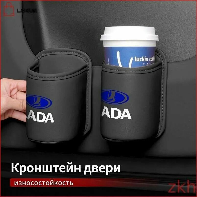 1 шт Дверной держатель для стакановДержатель для напитков на клипсеДержатель для Lada Vesta Niva Samara Kalina Largus Priora Xray Granta