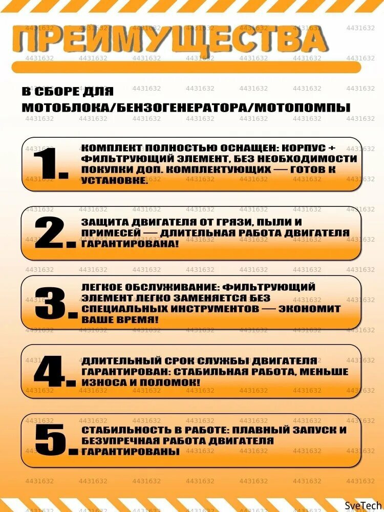 Запчасть для бензоинструмента — фото 1