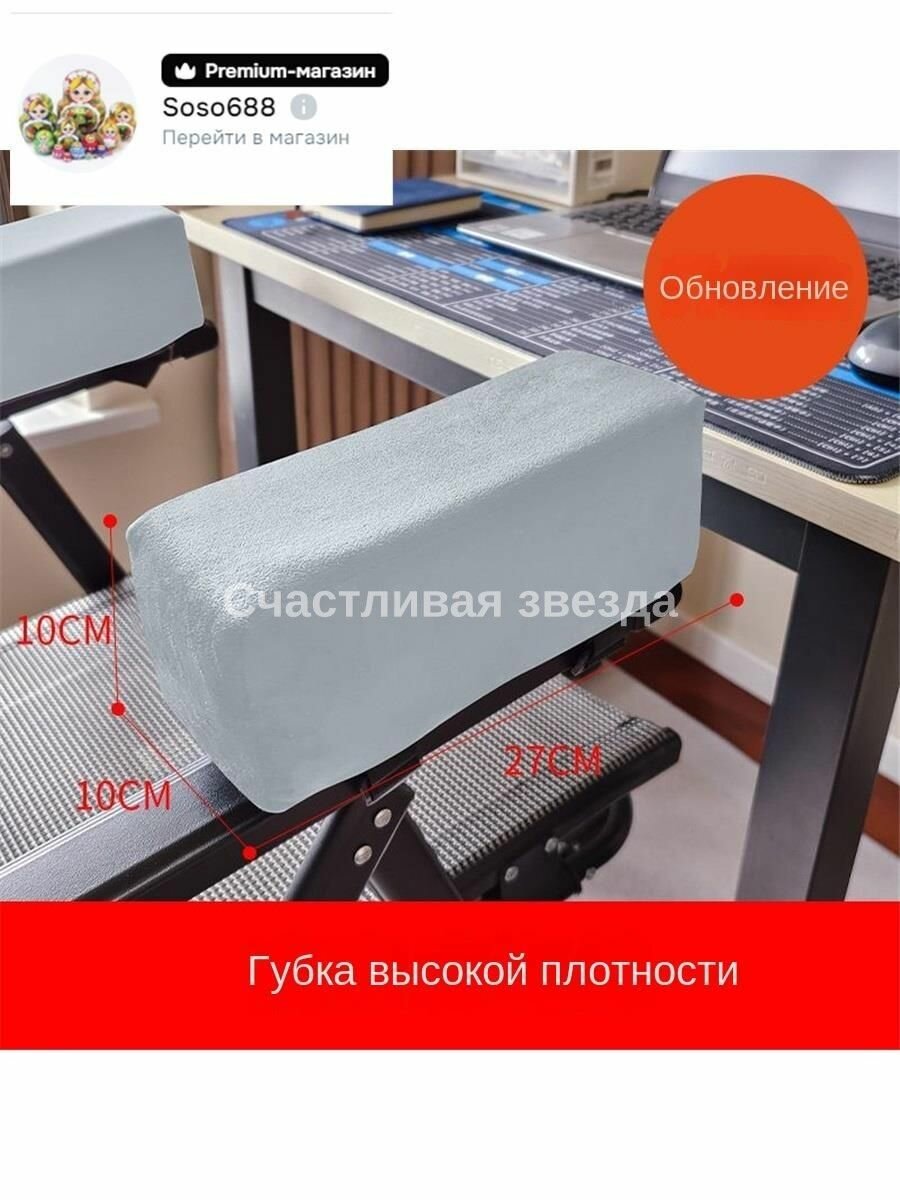 Комплектующие для стула, 10х27х10 см
