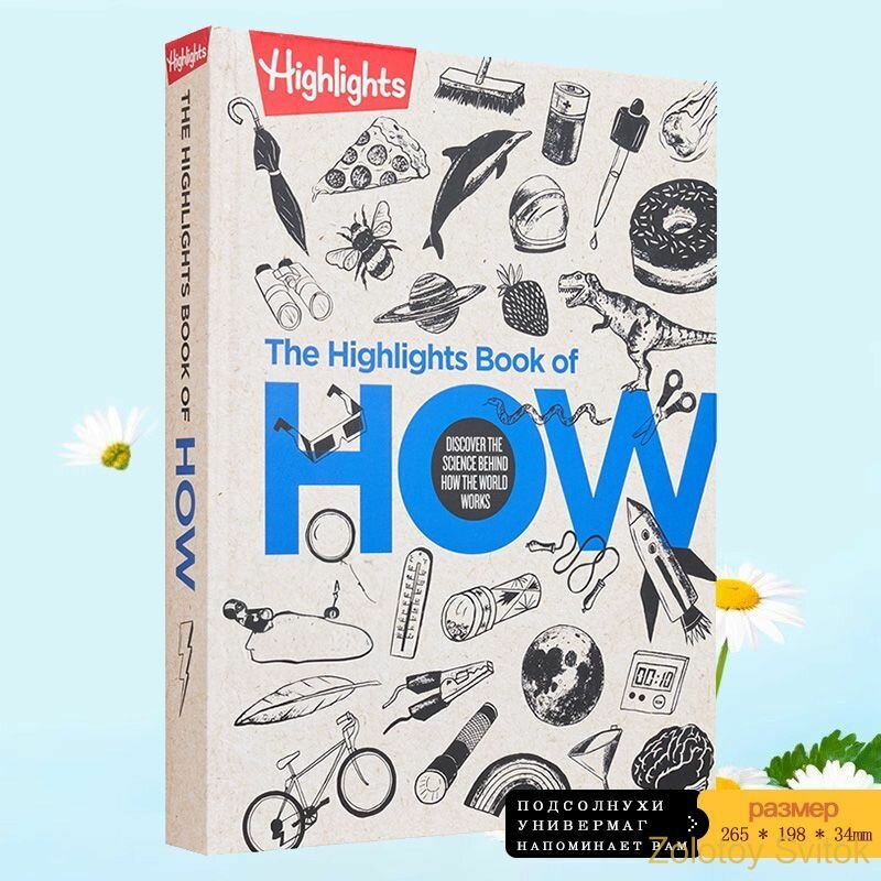 The Highlights Book of How Discover the Science