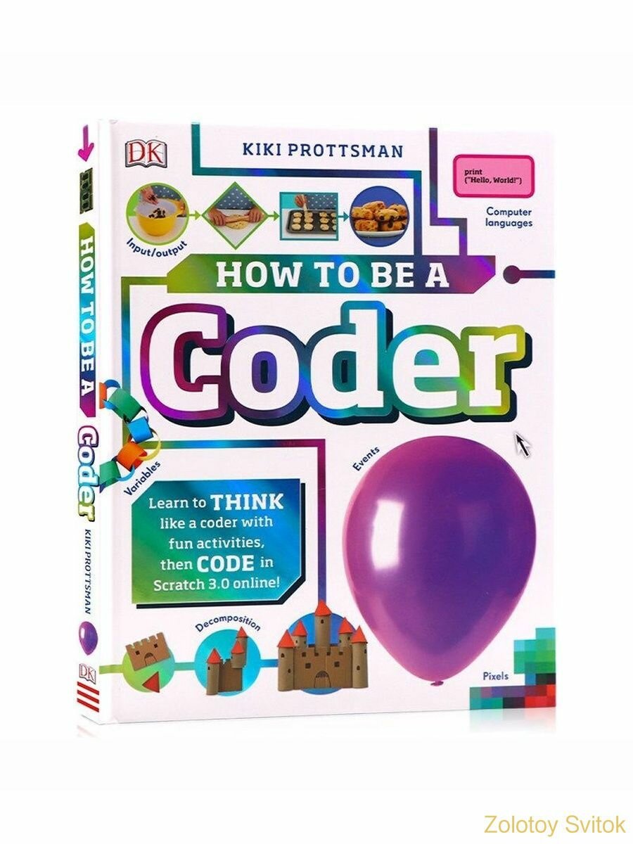 Книга "DK Scratch 3.0: How to be a Coder", для дошкольников, твердый переплет