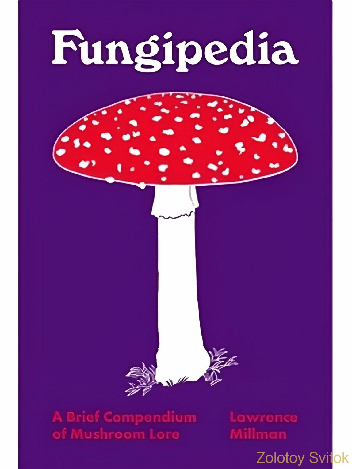 Fungipedia: A Brief Compendium of Mushroom Lore Pedia. Английский оригинал.