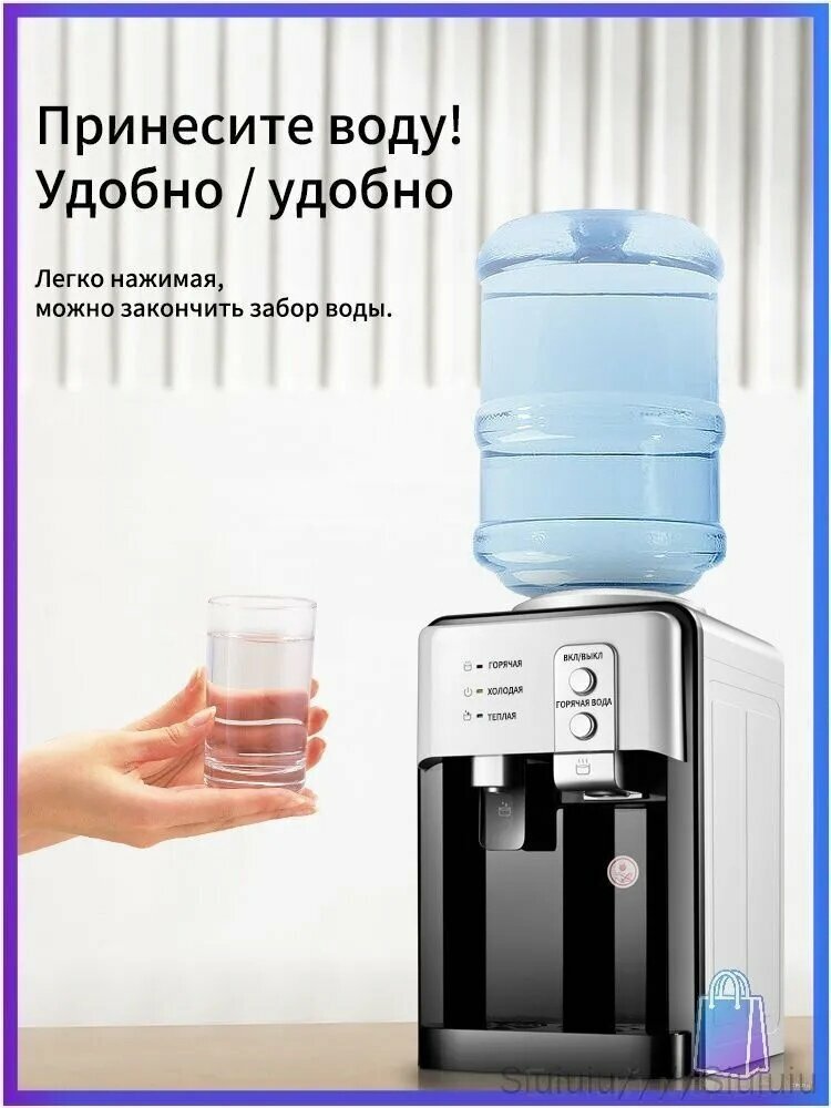 Кулер для воды OGd0t0 — фото 1