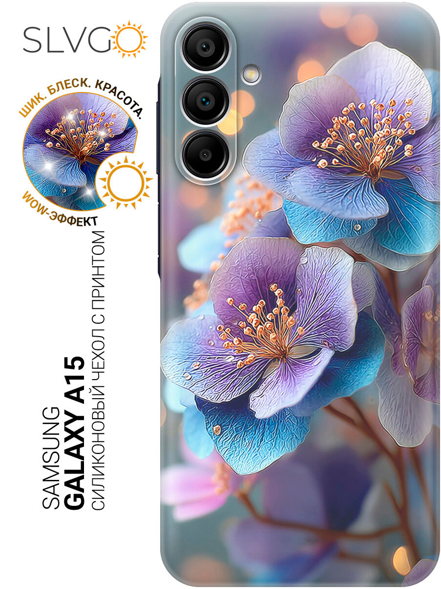 Силиконовый чехол на Samsung Galaxy A15 с принтом Глубокий взгляд гортензии, trn