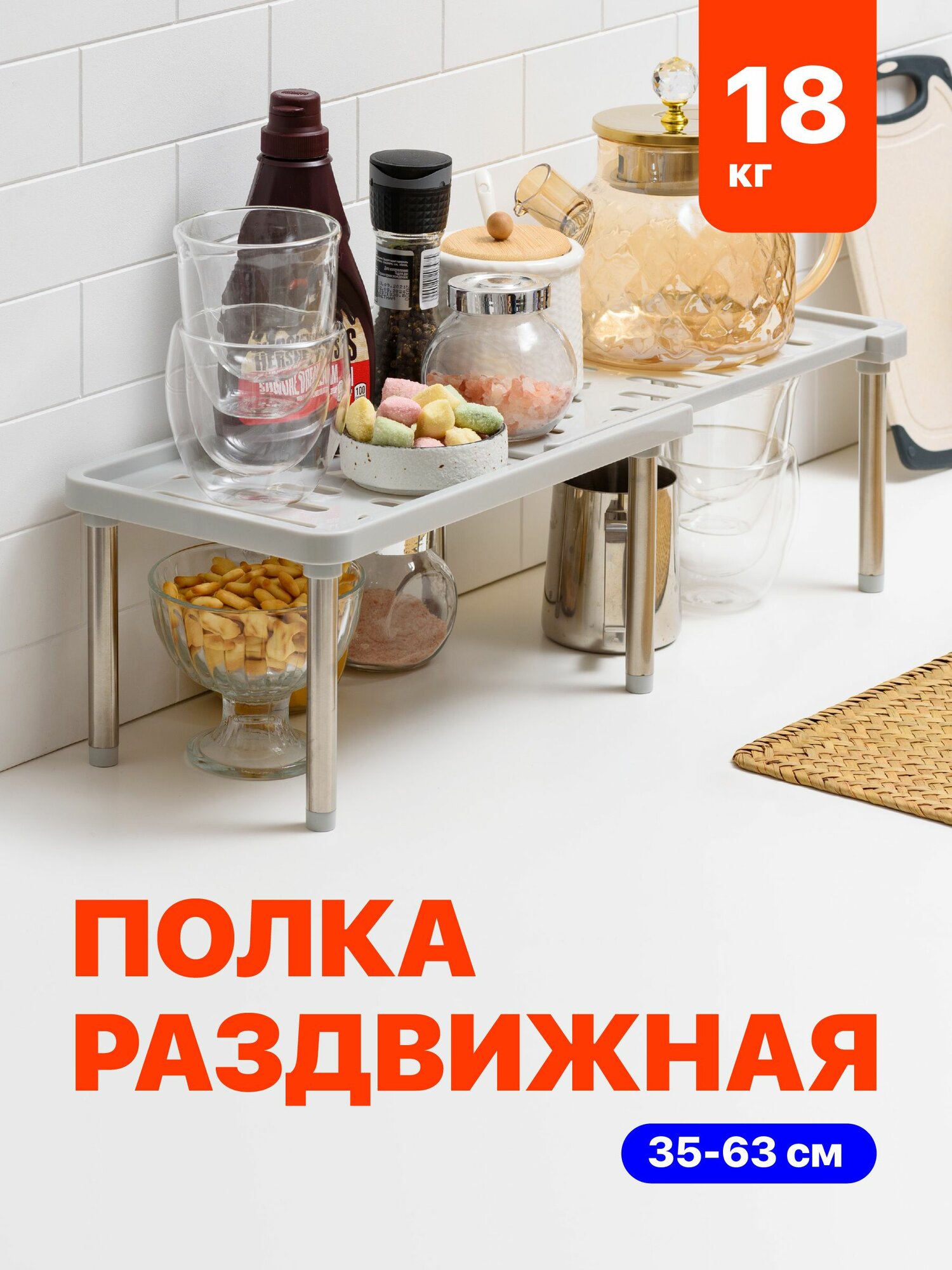 Полка в шкаф раздвижная Birdhouse, cерая