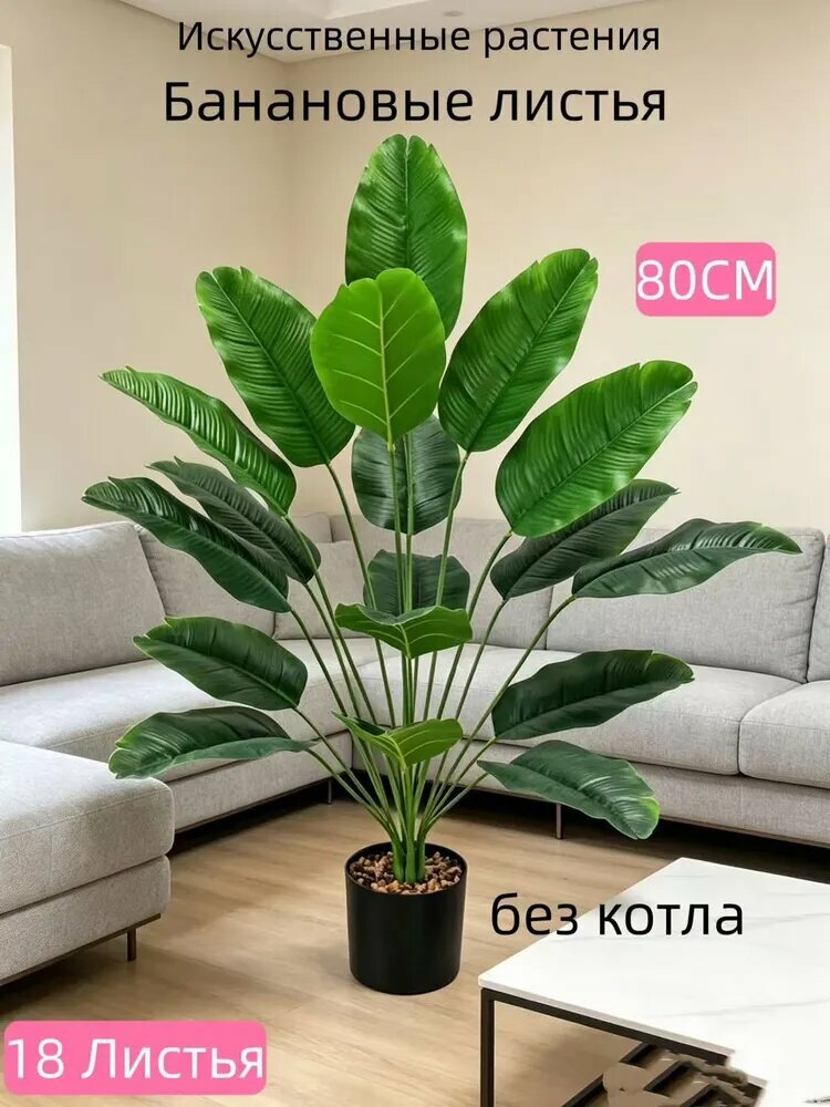 Искусственные цветы,1шт