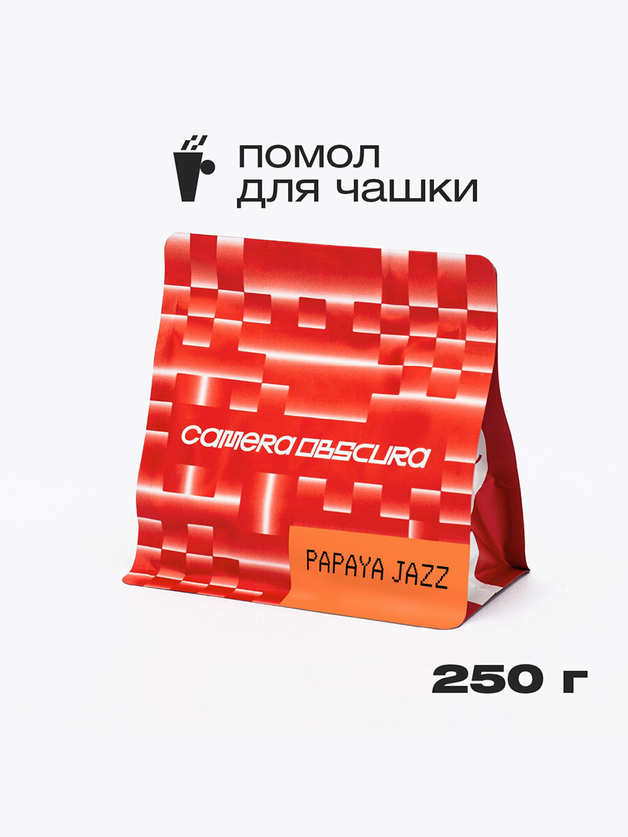 PAPAYA JAZZ (Эфиопия Данче), помол для чашки, фирменный кофе Camera Obscura, 250 г