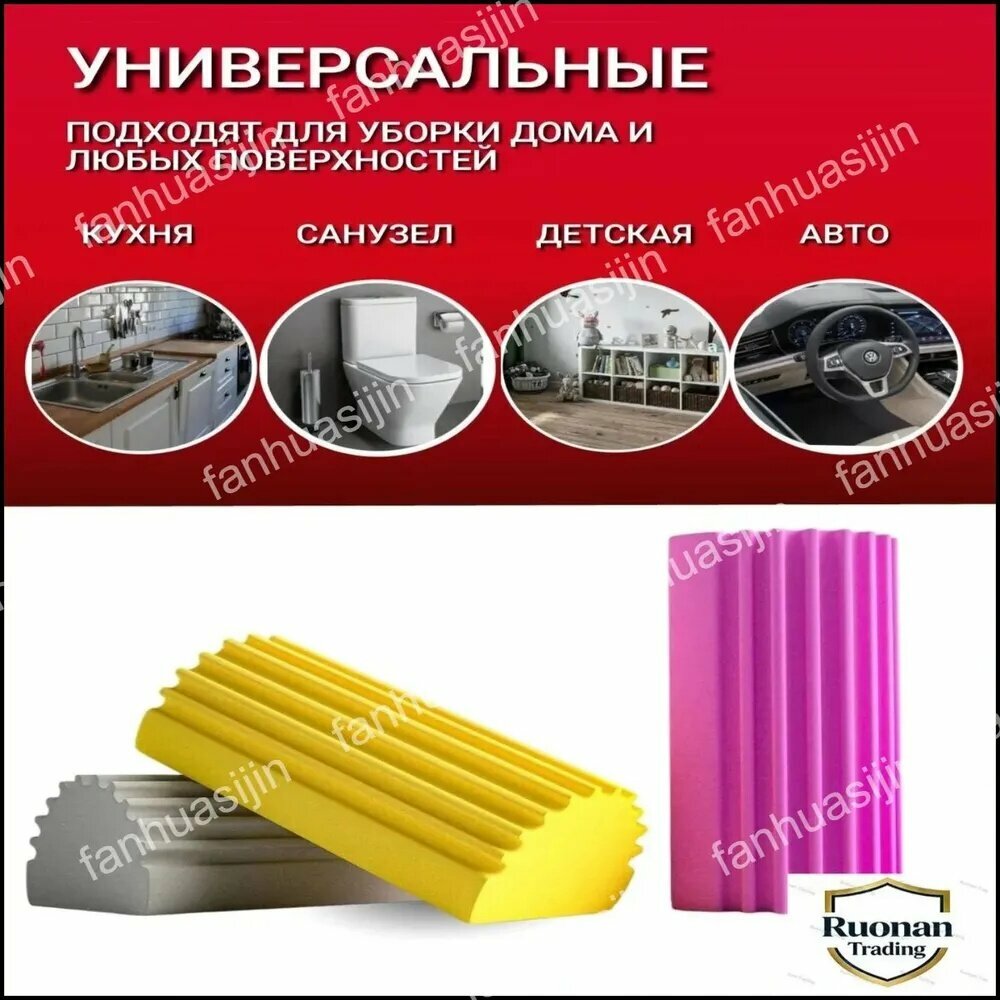 Губка, ПВА, 3 шт. — фото 1